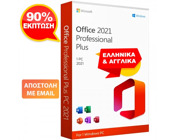 Microsoft Office 2021 Professional Plus PC Ηλεκτρονική Άδεια - eshopkos.gr
